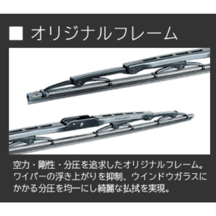 PIAA WG30RL 呼番：1RL スーパーグラファイト リヤ専用 305mm RLタイプ PIAA株式会社 ピア : オートウイング Yahoo!店 - 通販 - Yahoo!ショッピング