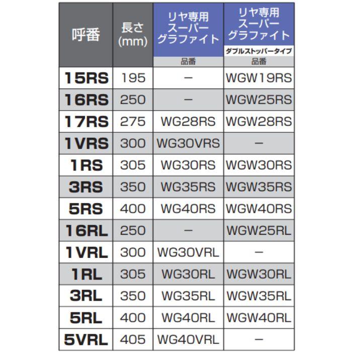 PIAA WG30VRS 呼番：1VRS スーパーグラファイトワイパー リヤ専用 300mm VRSタイプ ピア : オートウイング ...