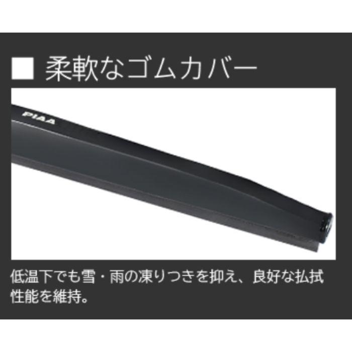 WG65W PIAA ピア グラファイトワイパー スノーワイパー スノーブレード 650mm : オートウイング Yahoo!店 - 通販 - Yahoo!ショッピング