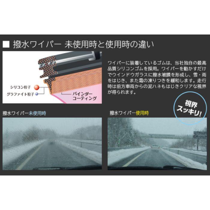 PIAA WSC48W シリコートスノーワイパー シリコンワイパー 撥水 PIAA ピア シリコートワイパーブレード（雪用） 475mm コンビニ受取不可 : オートウイング Yahoo!店 ...
