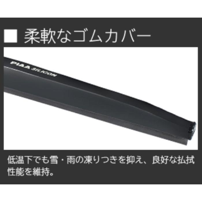 PIAA WSC48W シリコートスノーワイパー シリコンワイパー 撥水 PIAA ピア シリコートワイパーブレード（雪用） 475mm コンビニ受取不可 : オートウイング Yahoo!店 ...
