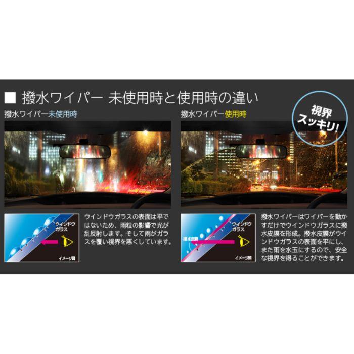 WSU60 呼番：81 PIAA ピア シリコンワイパー 600mm 超強力シリコート 5分で撥水コーティング コンビニ受取不可 : オートウイング Yahoo!店 - 通販 - Yahoo ...