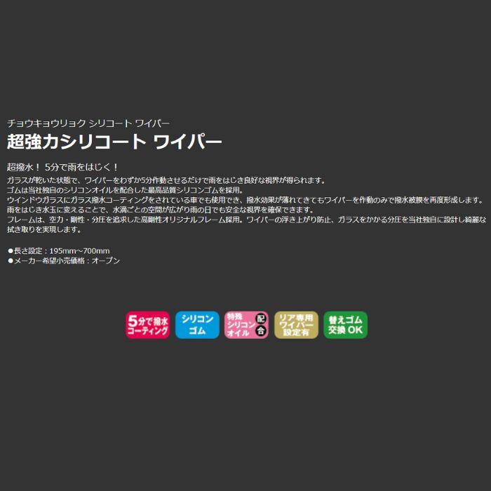 WSU65 呼番：82 PIAA ピア シリコンワイパー 650mm 超強力シリコート 5分で撥水コーティング コンビニ受取不可 :wsu65:オートウイング Yahoo!店 - 通販 ...