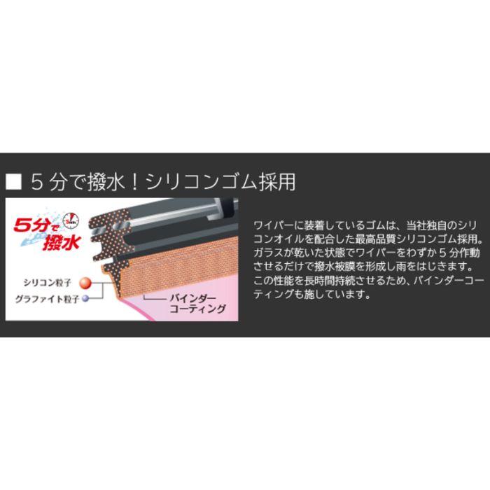 WSU65 呼番：82 PIAA ピア シリコンワイパー 650mm 超強力シリコート 5分で撥水コーティング コンビニ受取不可 :wsu65:オートウイング Yahoo!店 - 通販 ...