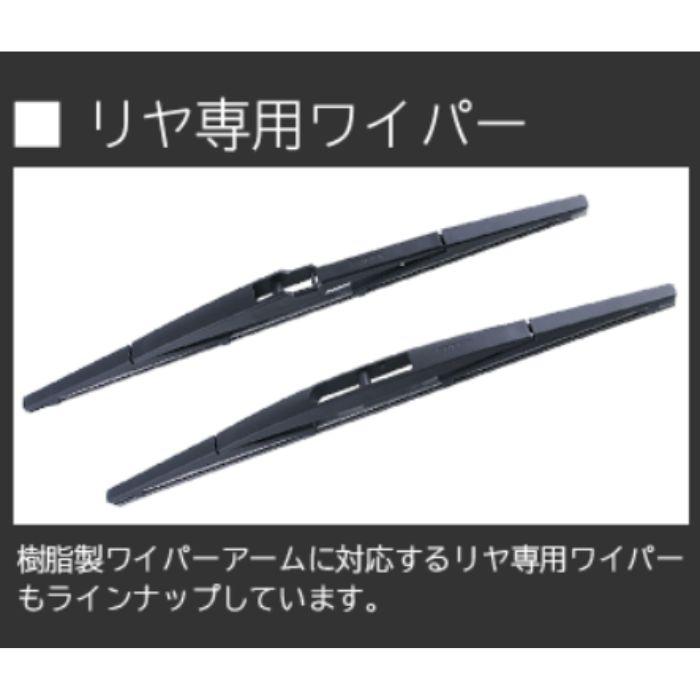 WSU65 呼番：82 PIAA ピア シリコンワイパー 650mm 超強力シリコート 5分で撥水コーティング コンビニ受取不可 : wsu65 : オートウイング Yahoo!店 - 通販 ...