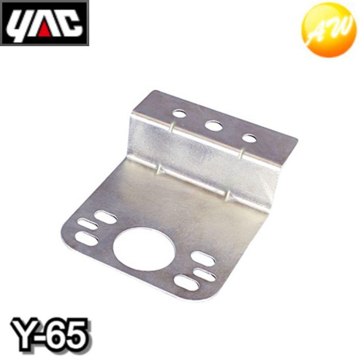 Y-65（Y65） 角型マーカーステーZ YAC 槌屋ヤック株式会社 コンビニ受け取り不可 : y-65 : オートウイング Yahoo!店 - 通販 - Yahoo!ショッピング