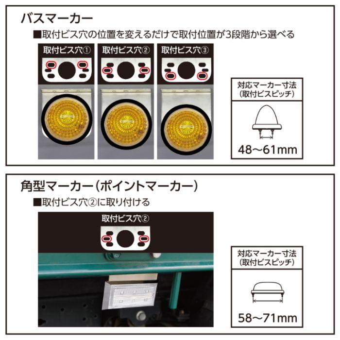 Y-65（Y65） 角型マーカーステーZ YAC 槌屋ヤック株式会社 コンビニ受け取り不可 : y-65 : オートウイング Yahoo!店 - 通販 - Yahoo!ショッピング