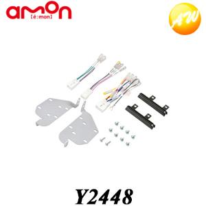 Y2448 オーディオ・ナビゲーション取付キット(トヨタ パッソ、ダイハツBOON用) エーモン工業 コンビニ受取対応 : y2448-amon : オートウイング Yahoo!店 - 通販 ...