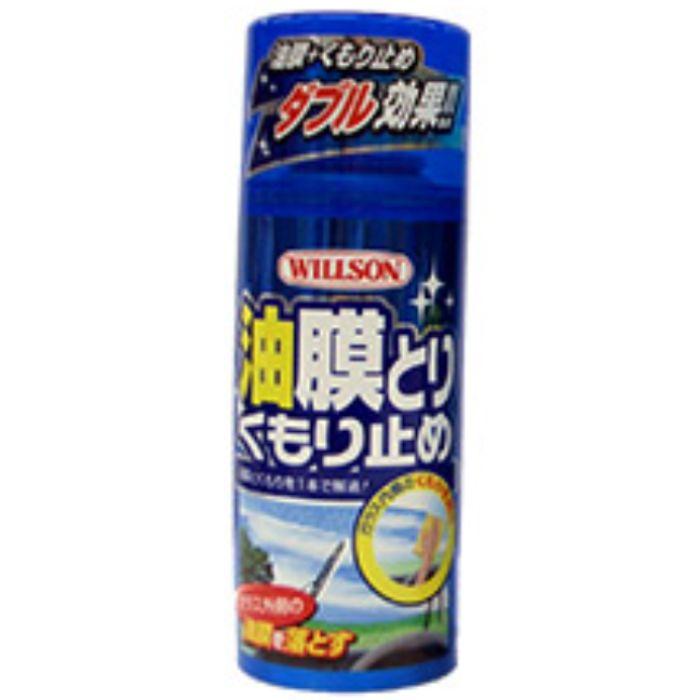 02025 油膜とり＋くもり止め ダブル効果--WILLSON ウィルソン エアゾール 180ml 油膜取りくもり止め コンビニ受取不可 : オートウイング Yahoo!店 - 通販 ...