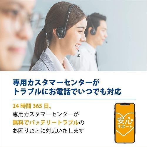 Panasonic パナソニック caos カオス ENタイプ N-385LN3/EN カーバッテリー ブルーバッテリー安心サポート付き ...