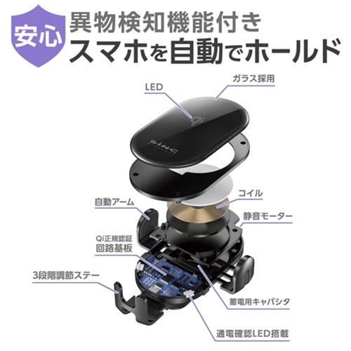 セイワ SEIWA 車内用品 Qi ワイヤレス充電器 ホルダー ブラック D600 カップホルダー取付 自動開閉 USB Power Delivery入力 蓄電用キャパシタ内蔵 : オート ...