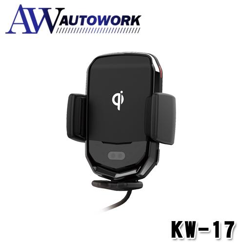 カシムラ Kashimura KW-17 ワイヤレス充電自動開閉ホルダー : オートワークヤフー店 - 通販 - Yahoo!ショッピング