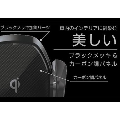 カシムラ Kashimura KW-19 QI自動開閉ホルダー USB Type-C 手帳対応 キャパシタ付 吸盤取り付 : オートワークヤフー店 - 通販 - Yahoo!ショッピング