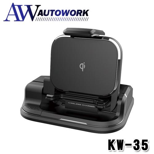 カシムラ Kashimura KW-35 ヘッドアップ自動開閉 : オートワークヤフー店 - 通販 - Yahoo!ショッピング