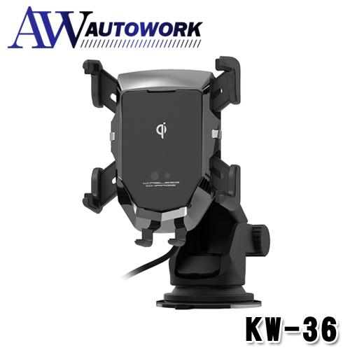 爆買 カシムラ Kashimura KW-36 Qi自動開閉ホルダー : オートワークヤフー店 - 通販 - Yahoo!ショッピング