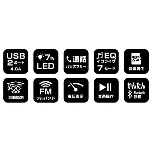 爆買 カシムラ Kashimura KD-210 Bluetooth FMトランスミッター フルバンド USB2ポート 4.8A 自動判定 : オートワークヤフー店 - 通販 - Yahoo ...