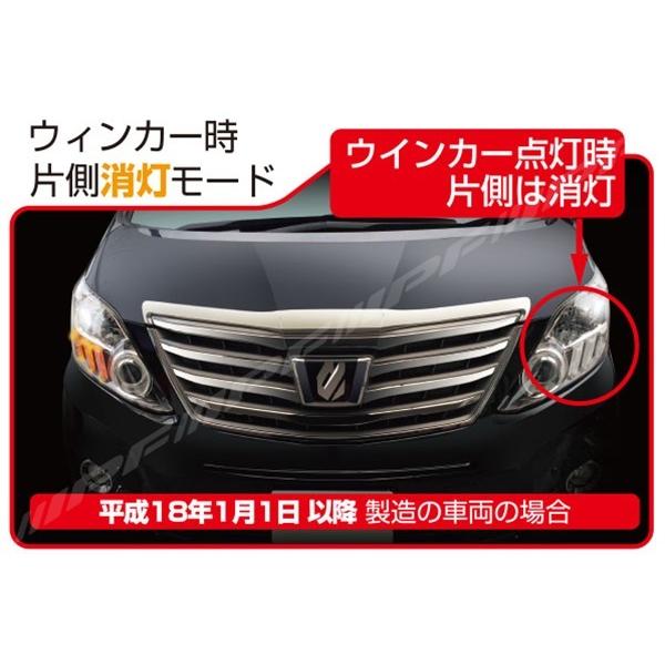 IPF ウインカーポジションKIT XW-04 : 4951499018068 : オートワークヤフー店 - 通販 - Yahoo!ショッピング