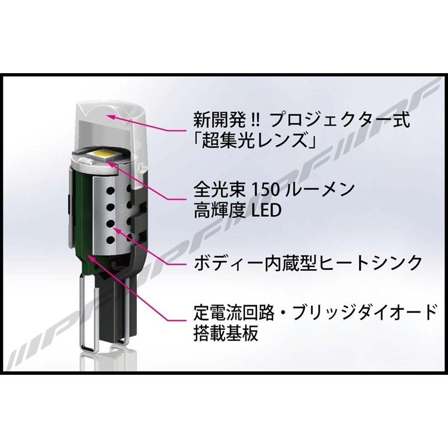 IPF LED T10 150LM 65K 305W : オートワークヤフー店 - 通販 - Yahoo!ショッピング