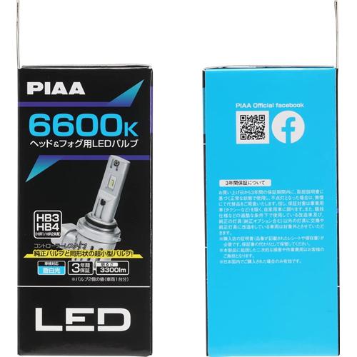 PIAA ヘッドライト/フォグランプ用 LED 6600K 〈コントローラーレスタイプ-スタンダードシリーズ〉 12V 19W 3300lm HB3/HB4/HIR1/HIR2 3年保証 ...
