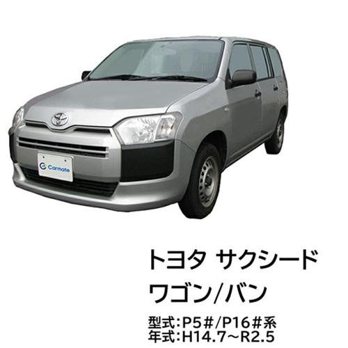 INNO イノー K279 SU取付フック(プロボックス) : オートワークヤフー店 - 通販 - Yahoo!ショッピング