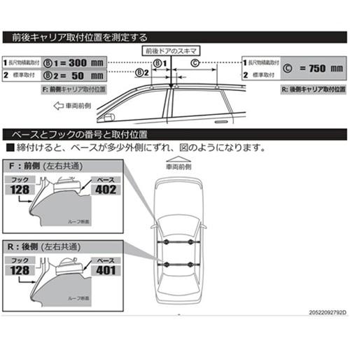 INNO イノー K279 SU取付フック(プロボックス) : オートワークヤフー店 - 通販 - Yahoo!ショッピング