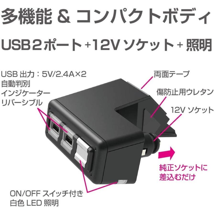星光産業 車種専用品 ジムニー専用 EXEA ライティングUSBソケット EE-220 JB64・JB74専用 カー用品 カーアクセサリー カーパーツ 白色LED照明 : オートワークヤフー店 ...