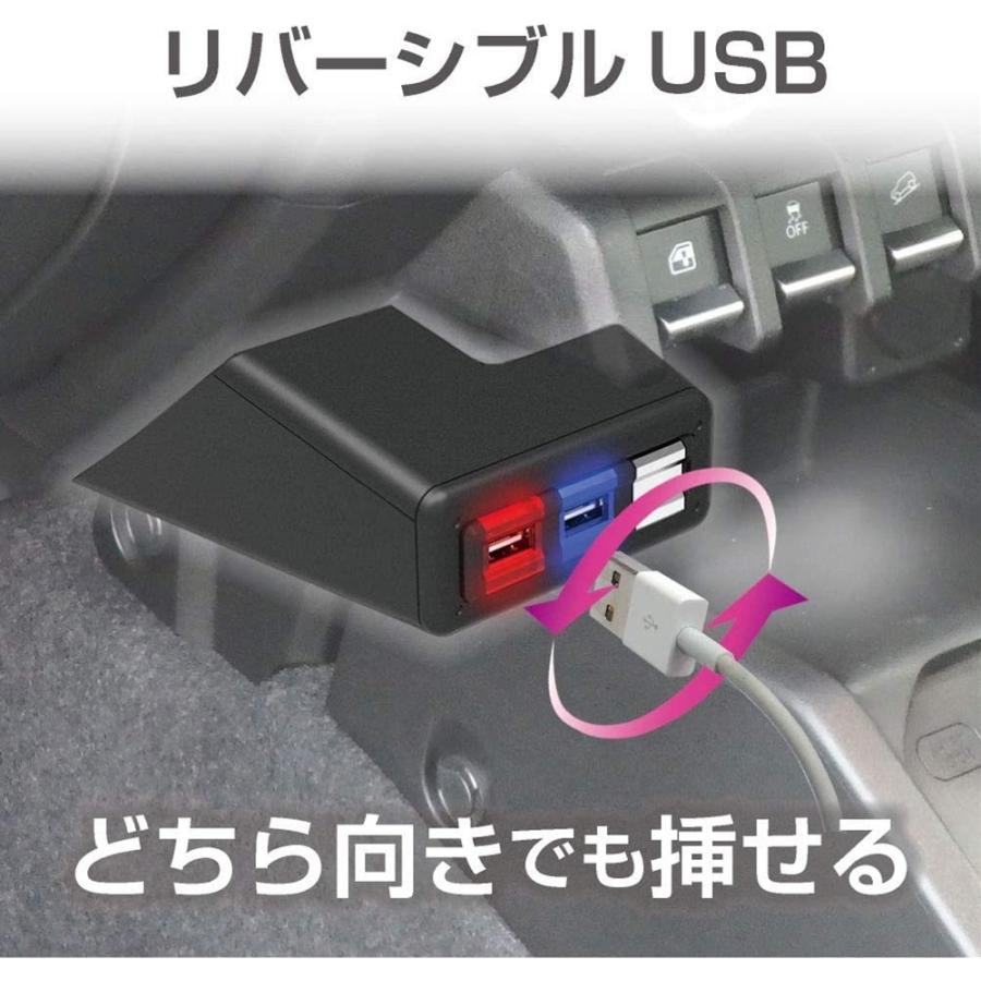 星光産業 車種専用品 ジムニー専用 EXEA ライティングUSBソケット EE-220 JB64・JB74専用 カー用品 カーアクセサリー カーパーツ 白色LED照明 : オートワークヤフー店 ...