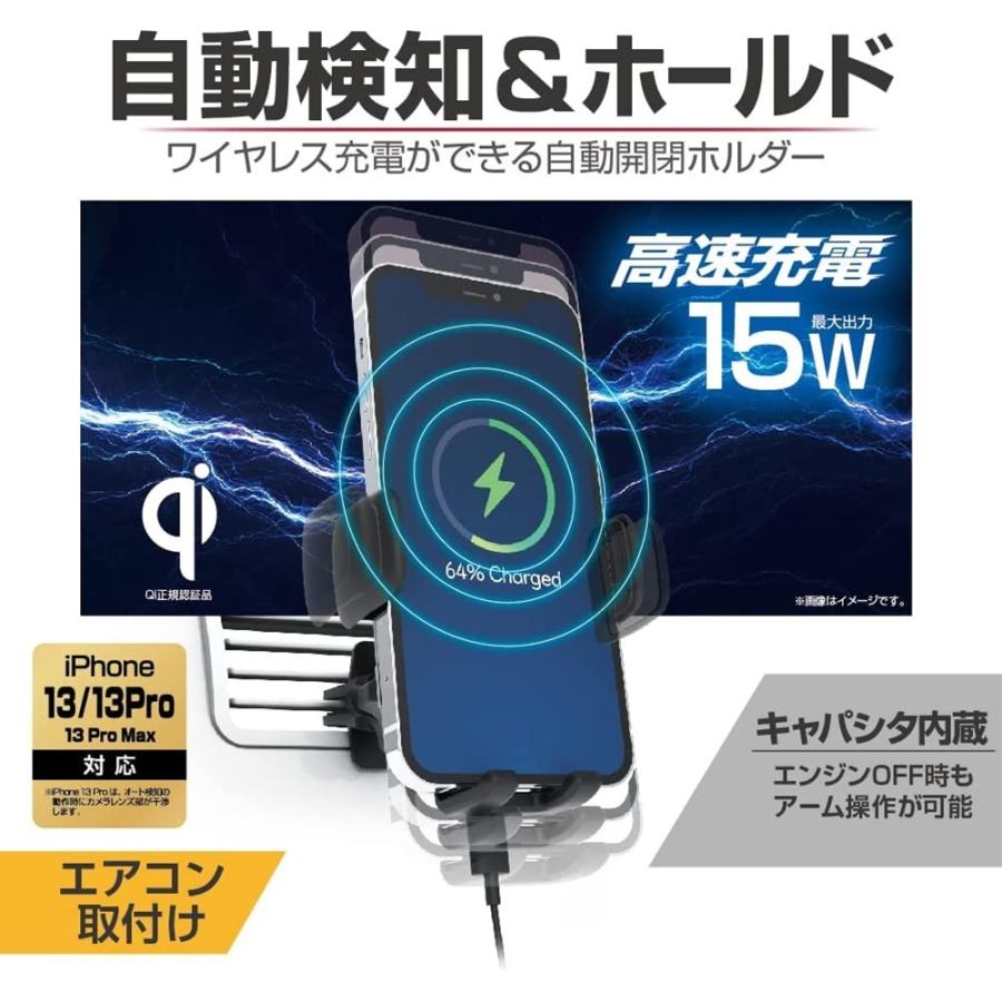 星光産業 車内用品 EXEA(エクセア) ワイヤレス充電自動開閉ホルダー EC-230 ブラック カー用品 カーアクセサリー クリップ取付けタイプ 高速充電 : オートワークヤフー店 - 通販 ...