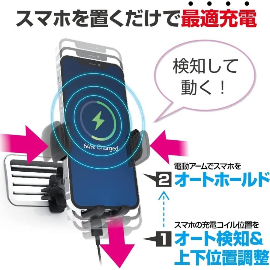 星光産業 車内用品 EXEA(エクセア) ワイヤレス充電自動開閉ホルダー EC-230 ブラック カー用品 カーアクセサリー クリップ取付けタイプ 高速充電 : オートワークヤフー店 - 通販 ...