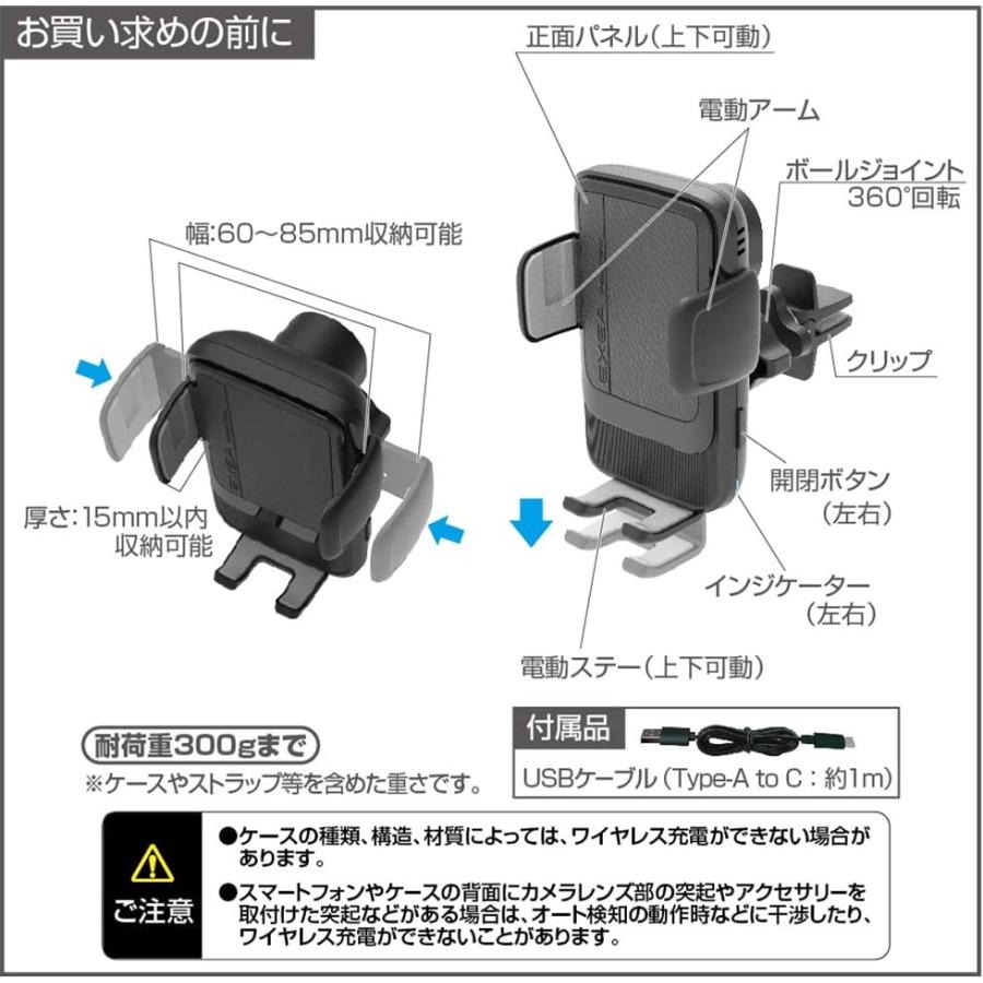 星光産業 車内用品 EXEA(エクセア) ワイヤレス充電自動開閉ホルダー EC-230 ブラック カー用品 カーアクセサリー クリップ取付けタイプ 高速充電 : オートワークヤフー店 - 通販 ...
