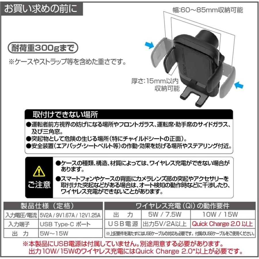 星光産業 車内用品 EXEA(エクセア) ワイヤレス充電自動開閉ホルダー EC-231 ブラック カー用品 カーアクセサリー 吸着ゲル付き吸盤タイプ : オートワークヤフー店 - 通販 ...
