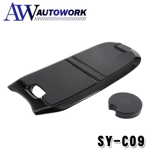 槌屋ヤック 車種別用品 センターコンソール トレイ トヨタ カローラクロス SY-CO9 ブラック : 4979969012804 : オート ...