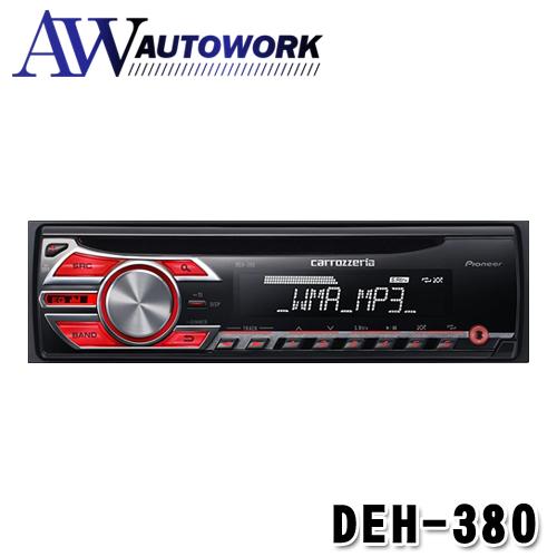 carrozzeria カロッツェリア カーオーディオ DEH-380 1DIN CD : オートワークヤフー店 - 通販 - Yahoo!ショッピング