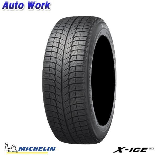 ミシュラン 2018年製 MICHELIN X-ICE 3+ 185/65R15 92T XL 新品 タイヤ単品4本セット価格 スタッドレス 冬タイヤ : オートワークヤフー店 - 通販 ...