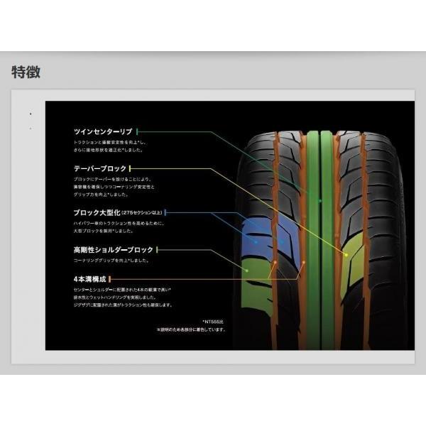 2019年製 NITTO NT555G2 245/40R20 99Y 4本価格 ニットー サマー 夏 タイヤ単品 : aw1-00019144 : オートワークヤフー店 - 通販 ...