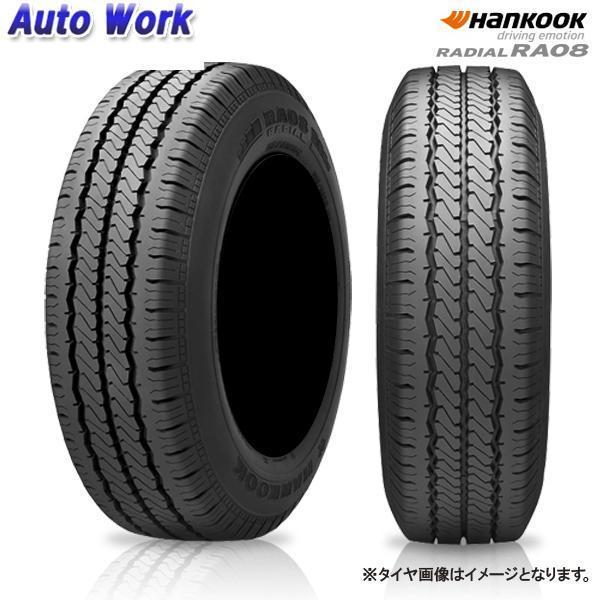 ハンコック 在庫処分 Radial RA08【195/80R15 107/105L】タイヤ単品 1本価格 サマータイヤ 夏 : オートワークヤフー店 - 通販 - Yahoo!ショッピング