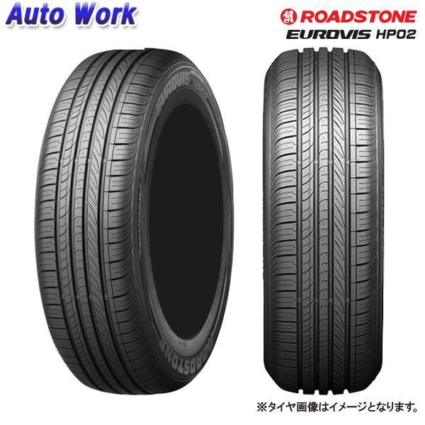 2022年製 新品夏タイヤ 4本価格 ROADSTONE Eurovis HP02【165/65R15 81H】サマータイヤ タイヤのみ 夏 : オートワークヤフー店 - 通販 - Yahoo ...
