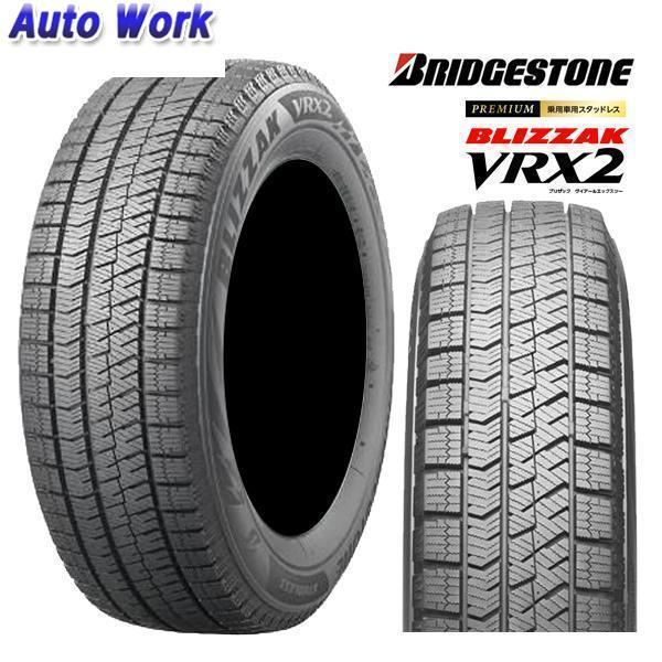 BRIDGESTONE 2021年製 ブリヂストン BLIZZAK VRX2【185/60R15 84Q】冬タイヤ 単品 1本価格 スタッドレス 国産メーカー : オートワークヤフー店 ...