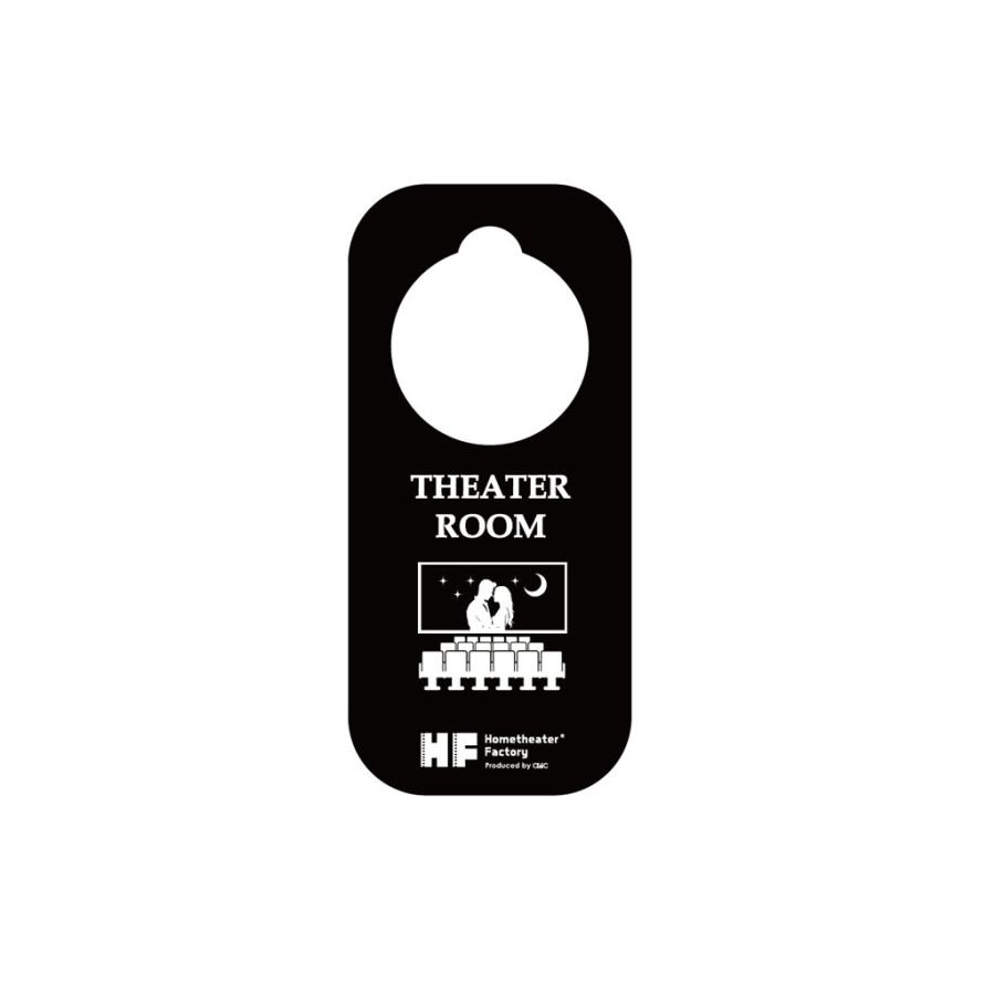 HF-DS-BR Home theater Factory produced by avac [ホームシアターファクトリー] ドアノブサインプレート : アバックYahoo!店 - 通販 ...