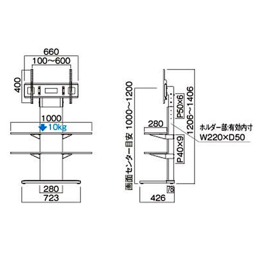 HAMILeX KF-2900B HAMILEX [ハヤミ工産] 〜86V型対応 壁寄スタンド : アバックYahoo!店 - 通販 - Yahoo!ショッピング