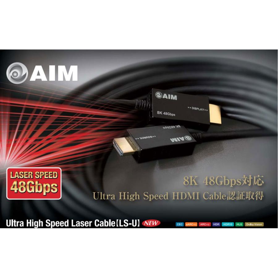 LS-U10 [10.0m] AIM [エイム電子] HDMI レーザーケーブル : アバックYahoo!店 - 通販 - Yahoo!ショッピング