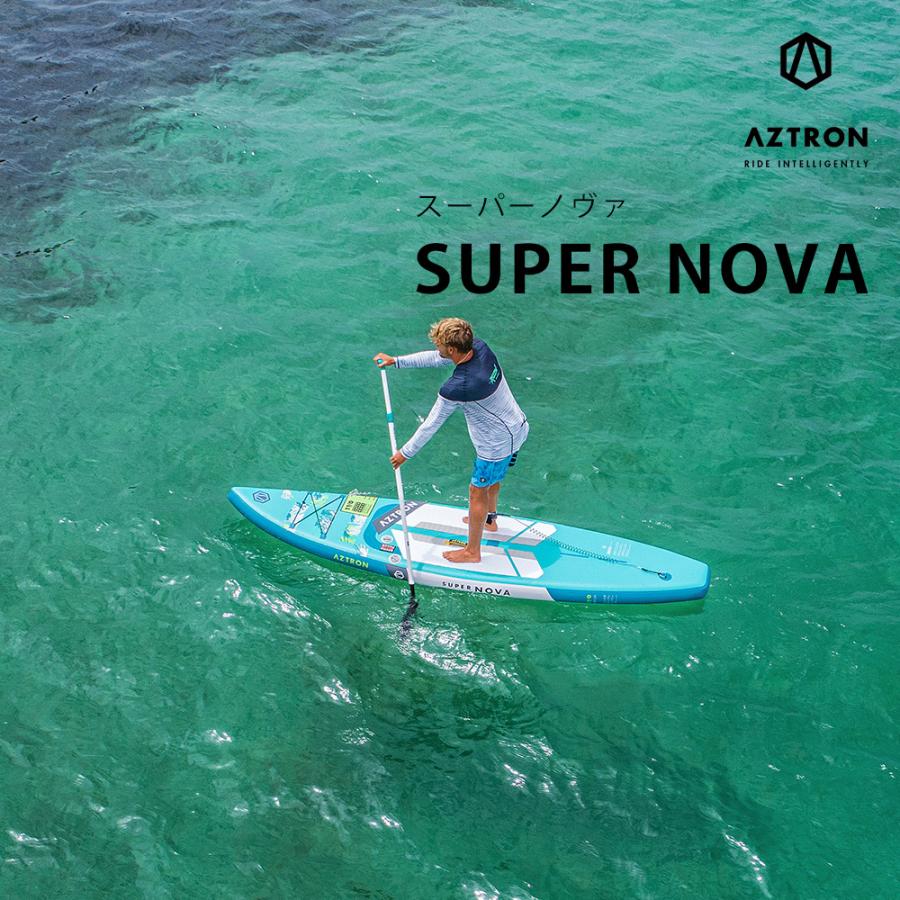 AZTRON sup サップ スタンドアップパドルボード インフレータブル AZTRON(アストロン) SUPER NOVA スーパーノヴァ 11’0” : アバコセレクション ヤフー店 ...