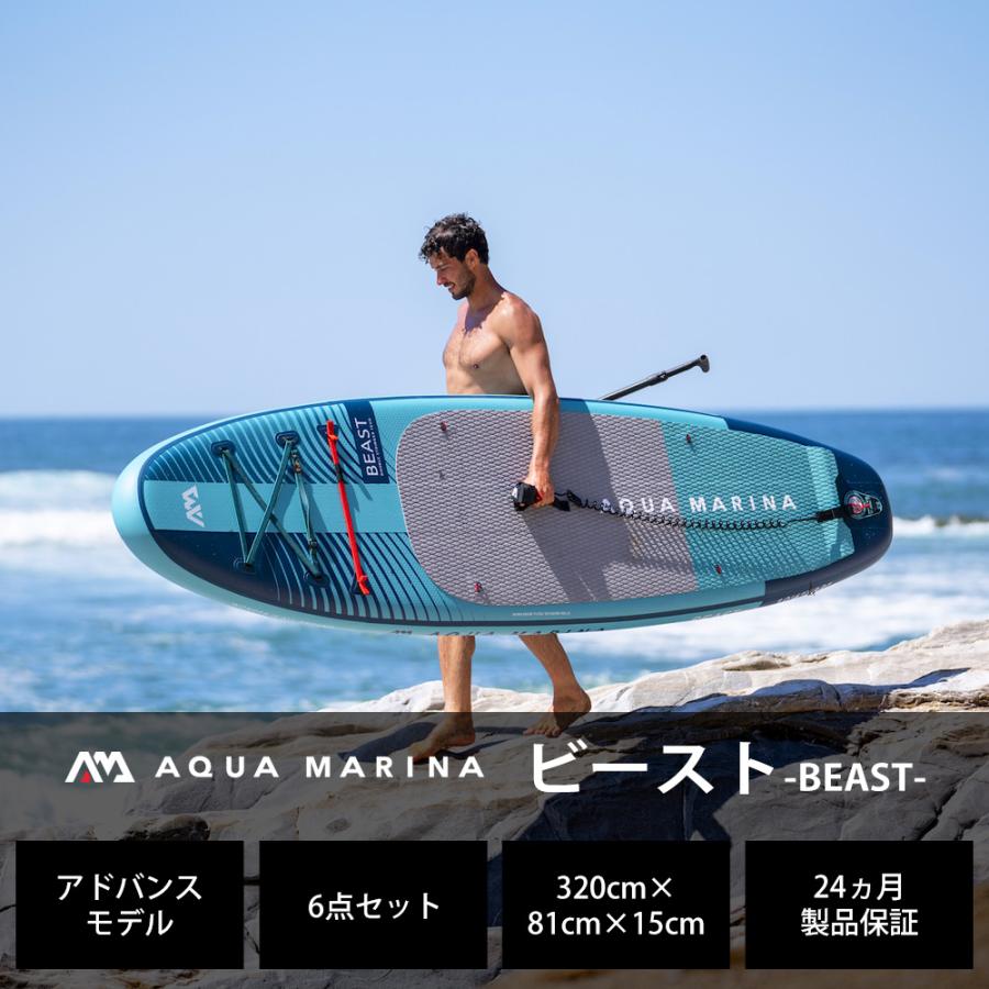AQUA MARINA SUP インフレータブル スタンドアップパドルボード MARINA(アクアマリーナ) BEAST ビースト : アバコセレクション ヤフー店 - 通販 - Yahoo ...