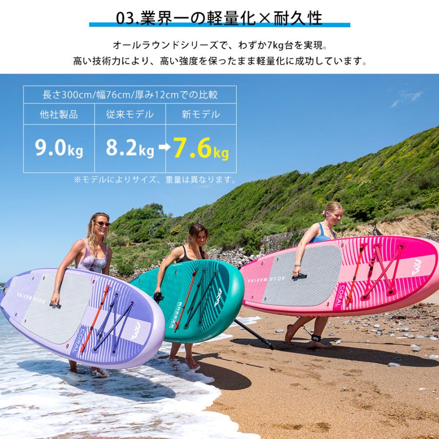 SUP インフレータブル スタンドアップパドルボード AQUA MARINA アクアマリーナ BREEZE ブリーズ : bt-23brp : アバコセレクション ヤフー店 - 通販 ...