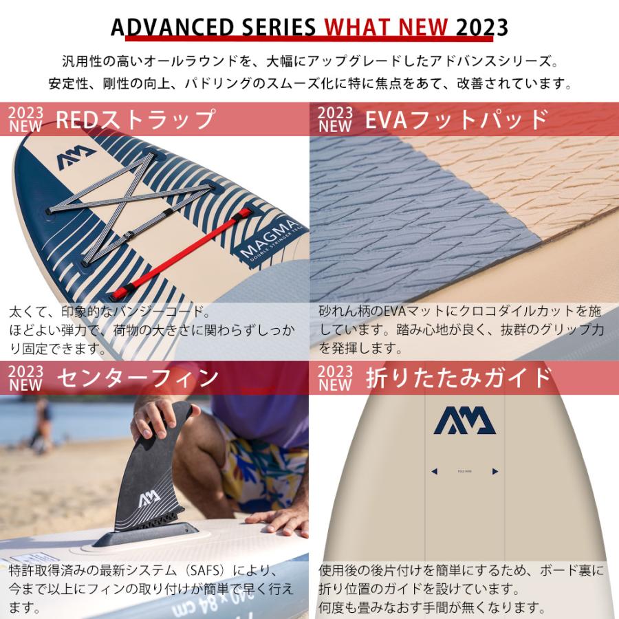 SUP インフレータブル スタンドアップパドルボード AQUA MARINA アクアマリーナ MAGMA マグマ BT-23MAP : bt ...