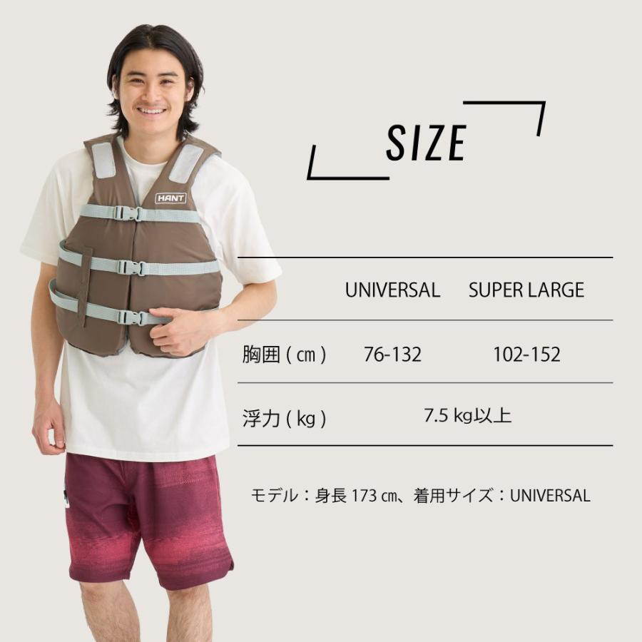 HANT（ハント） ライフジャケット ライフベスト メンズ レディース ネオベスト SUP シュノーケル カヤック ウェイクボード 川遊び ...
