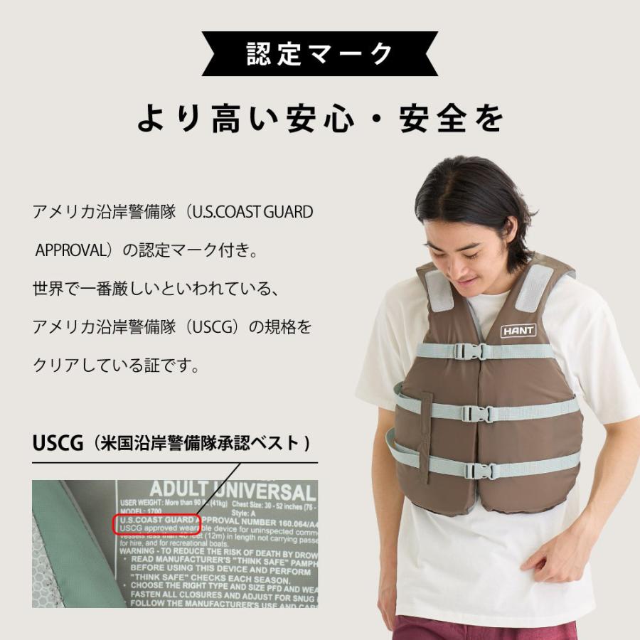 HANT（ハント） ライフジャケット ライフベスト メンズ レディース ネオベスト SUP シュノーケル カヤック ウェイクボード 川遊び ...
