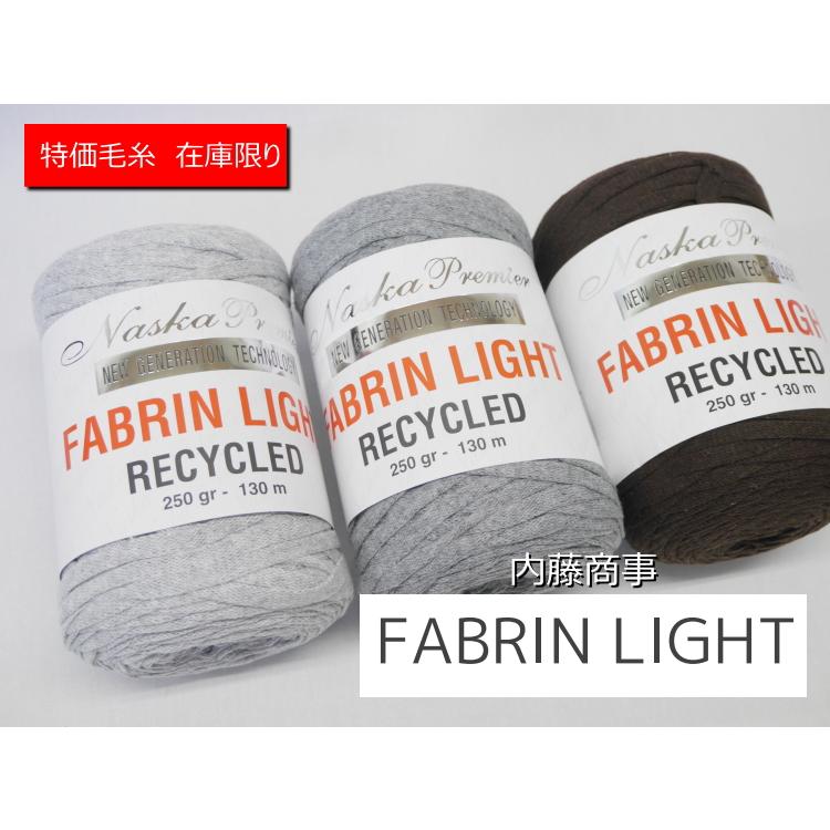 2023年廃番品 値下げしました。 【内藤商事】FABRIN LIGHT ファブリンライト 編み物 手編み 【C4-11】 : アベイル ...