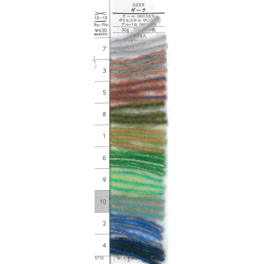 ※3・9番色は欠品中※★5玉セット★【DARUMA】GEEK ギーク 【取寄せ品】【C4-12-140-5】 : geek-5set : アベイル・コマドリ - 通販 - Yahoo!ショッピング
