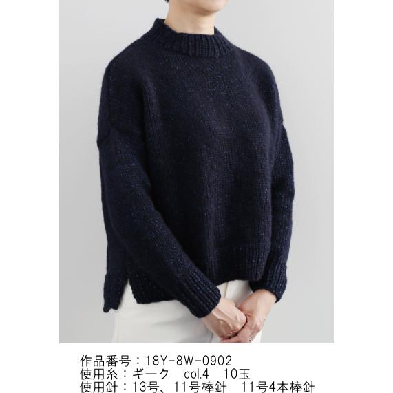 ※2・3・9・10番は欠品中※★5玉セット★【DARUMA】GEEK ギーク 【取寄せ品】【C4-12-140-5】 : アベイル・コマドリ - 通販 - Yahoo!ショッピング